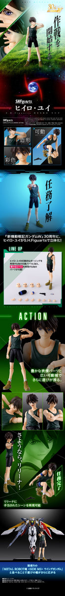 訂貨碼:38747 #(日版)希羅·尤=新機動戰記高達W SHF – 孤注一扭