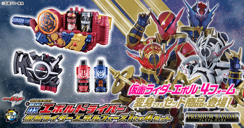 BANDAI – 頁 – 孤注一扭
