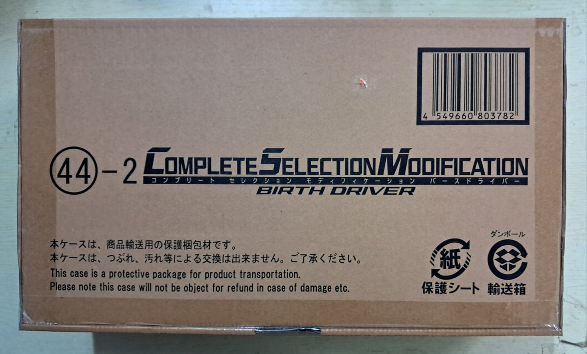 Z(ONLINESALES等通知現貨)No:803782 #腰帶Birth Driver=幪面超人OOO C.S.M.【現貨 CSM】454 ...