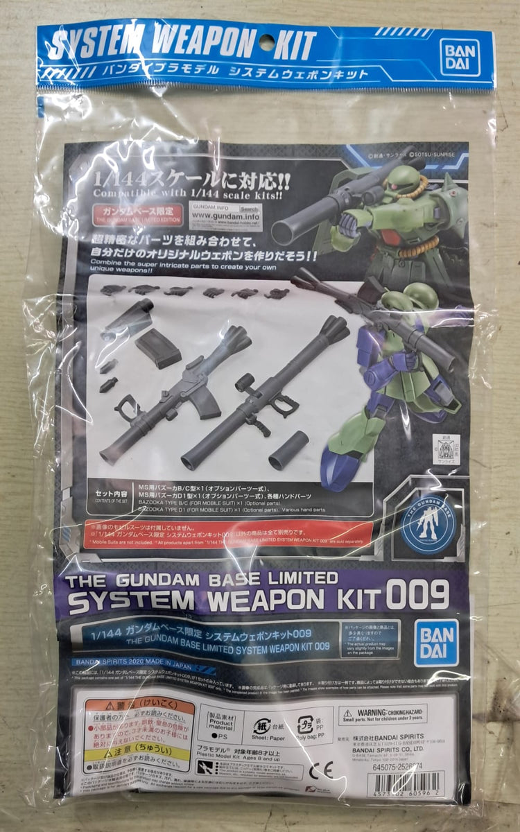 Z(ONLINESALES等通知現貨)No:605962 #System Weapon Kit 009=1/144模型【現貨 模型】4573 ...