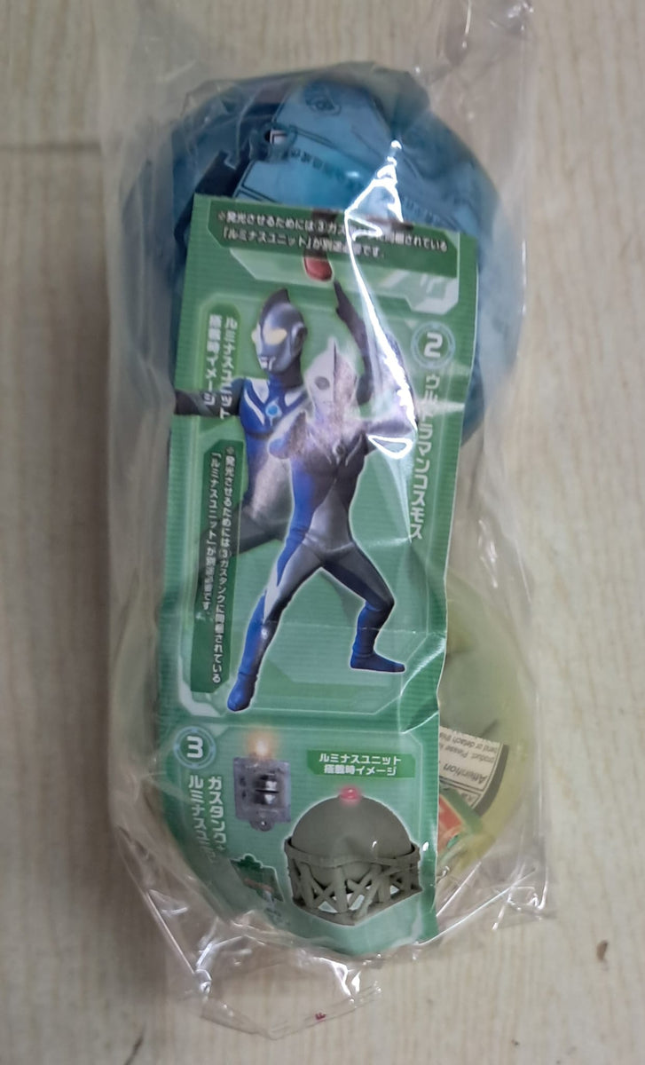 Z(ONLINESALES等通知現貨)No:179610 #(2種set) 咸旦超人Ultraman 05=Ultimate Luminou ...