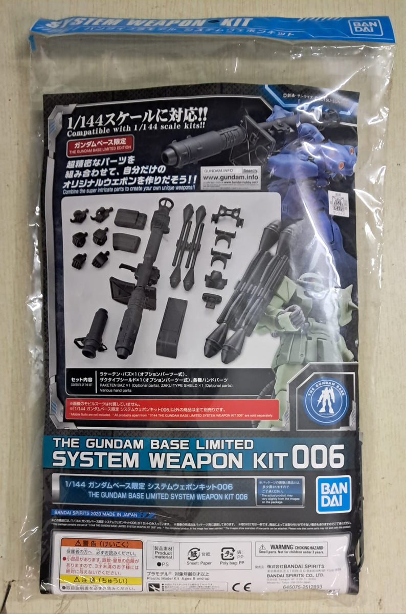 Z(ONLINESALES等通知現貨)No:591289 #System Weapon Kit 006=1/144模型【現貨 模型】4573 ...
